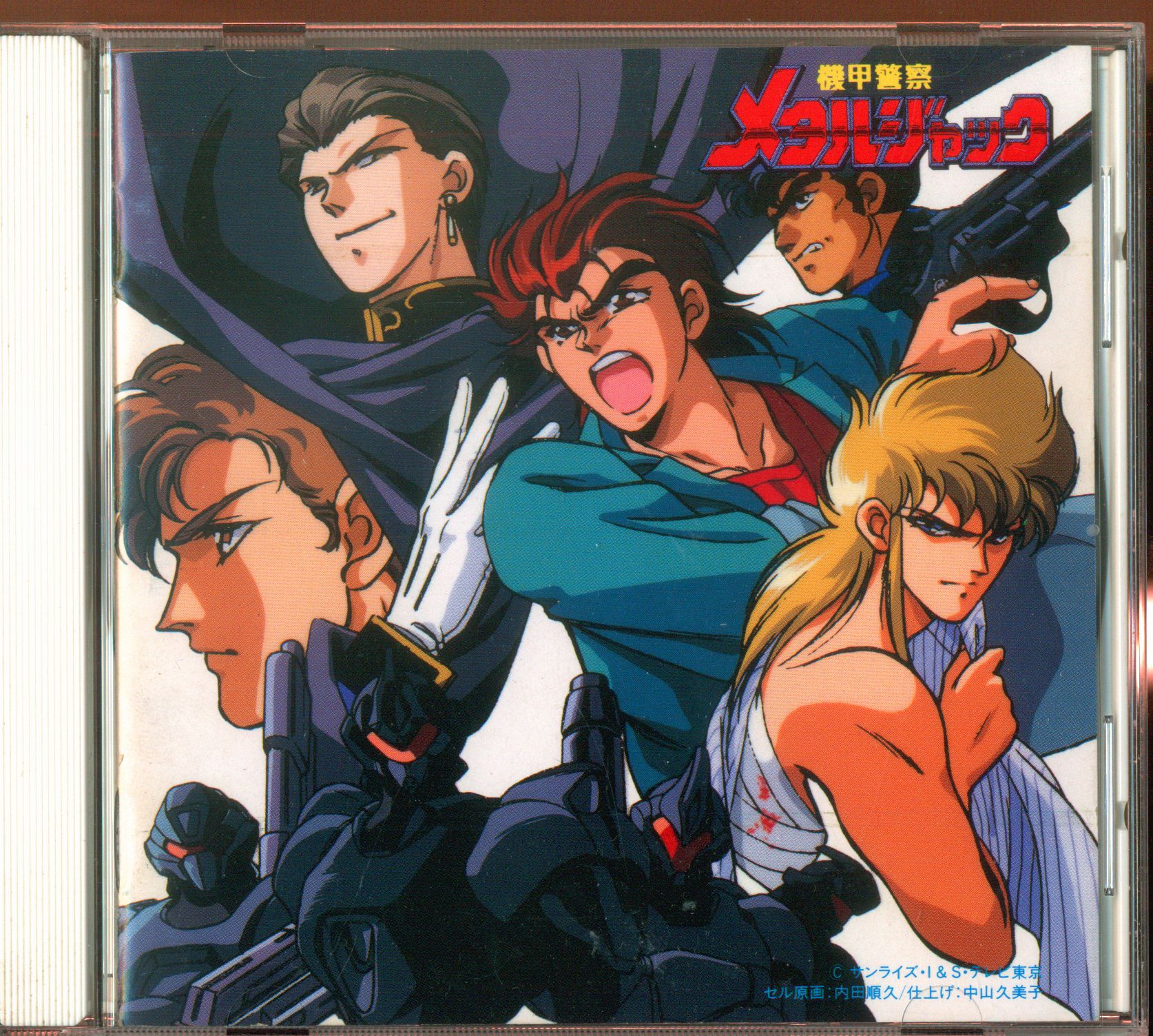 アニメCD HARD PLAY | まんだらけ Mandarake