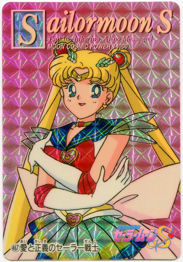 Amada Ceramun/PP Card PART10/Kakupuri (Seal Material) Sailor Warrior of Love and Justice 467 ...