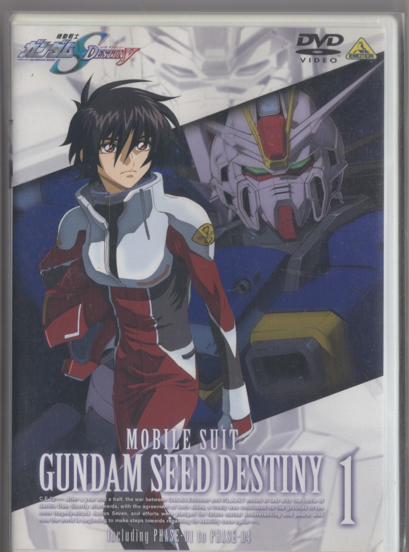 アニメDVD 機動戦士ガンダムSEED DESTINY 1 ※帯欠 | まんだらけ Mandarake