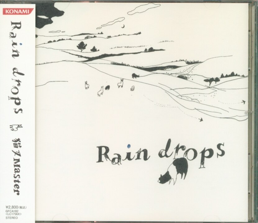 ゲームアーティストCD 猫叉Master Raindrops 流通盤 | まんだらけ Mandarake