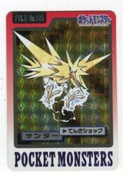 BANDAI Pokemon Hondan [Blue Edition] Part 4 (1997) Thunder (Kira) 145 | ありある | まんだらけ MANDARAKE