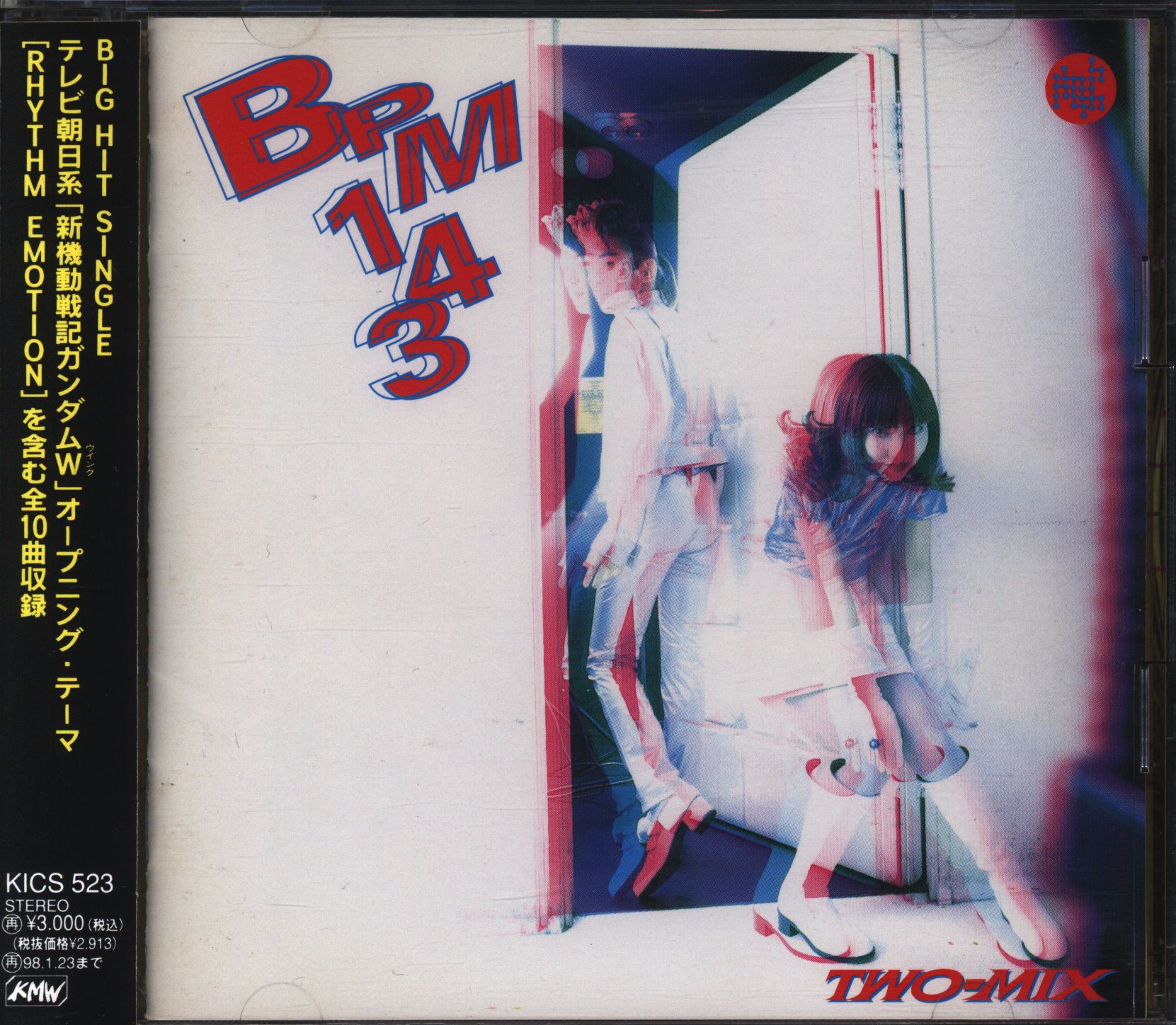 アーティストCD TWO-MIX BPM143 | まんだらけ Mandarake