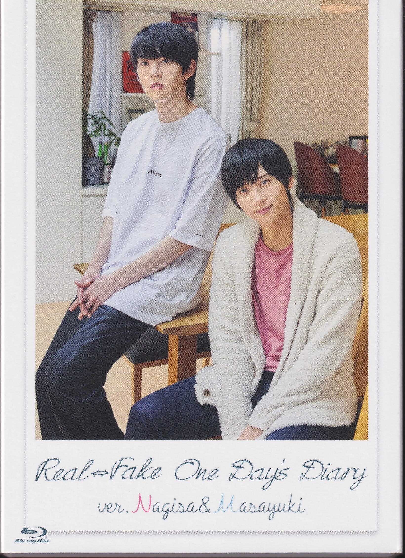 ムービック ドラマBlu-ray REAL⇔FAKE One Day's Diary 凪沙&征行編 初回限定版 | まんだらけ Mandarake