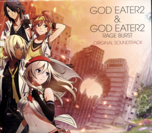 ゲームCD 初回)GOD EATER2&GOD EATER2 RAGE BURST ORIGINAL SOUND TRACK | まんだらけ Mandarake