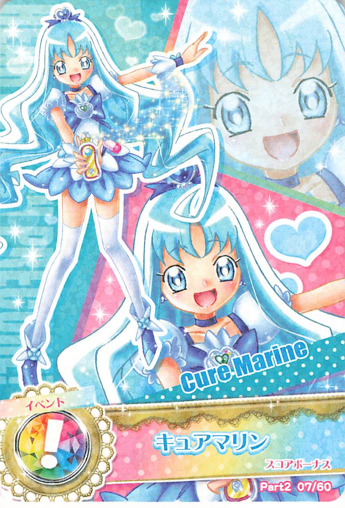 BANDAI データカードダス[プリキュア] (Part2)サマーコレクション キュアマリン(ノーマル) 7 | まんだらけ Mandarake