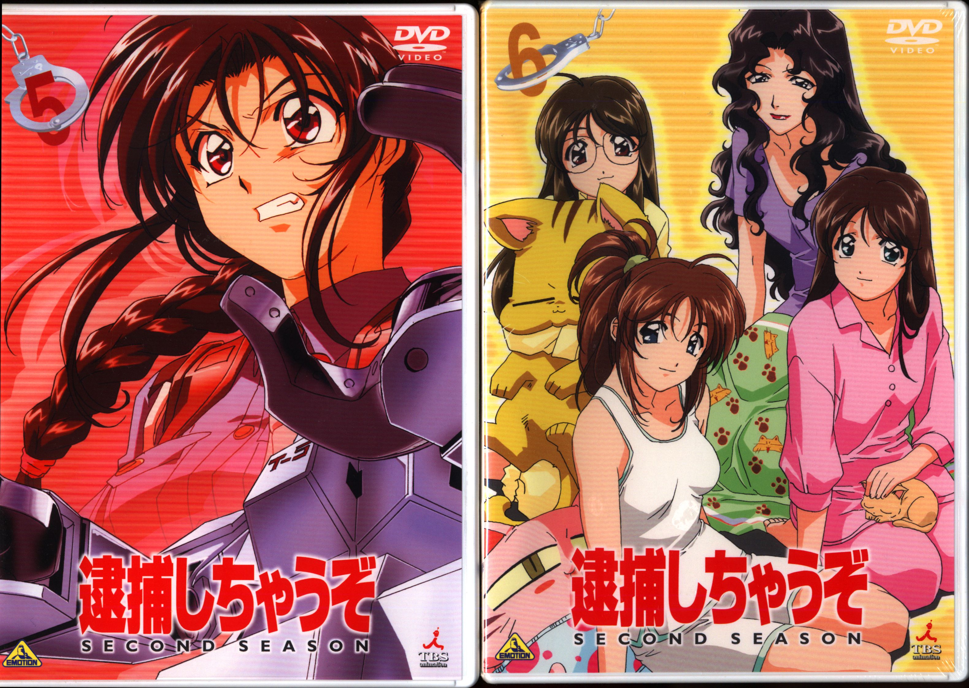 アニメDVD 逮捕しちゃうぞ SECOND SEASON 全9巻セット | まんだらけ Mandarake