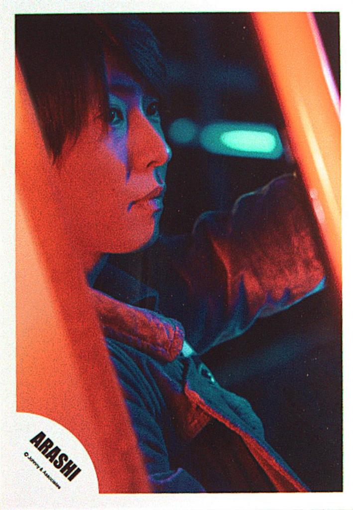 嵐 Calling 相葉雅紀 公式写真 *1枚 | まんだらけ Mandarake