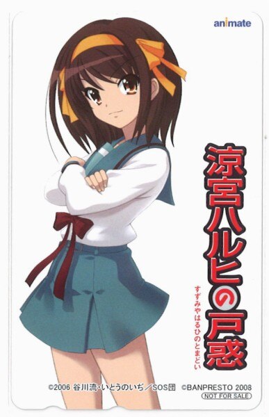 animate いとうのいぢ 涼宮ハルヒの戸惑 テレカ | まんだらけ Mandarake