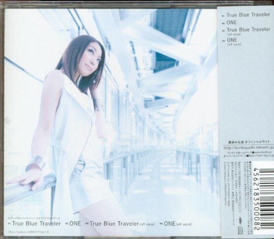 アニメCD 栗林みな実 通常盤)True Blue Traveler/IS インフィニット・ストラトス2 | まんだらけ Mandarake
