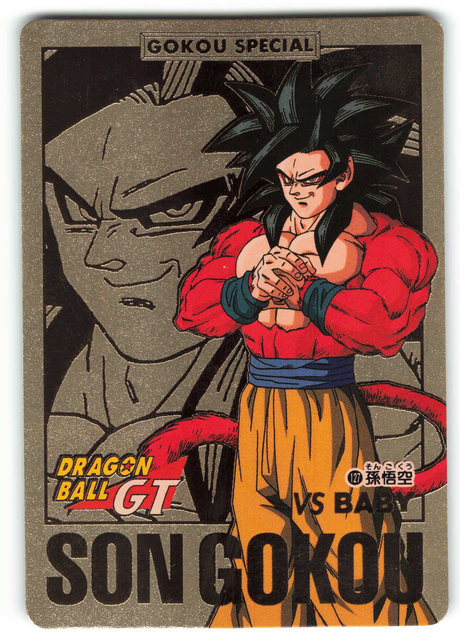 バンダイ DB本弾(GT編) 29弾/超サイヤ人4 始動!! 孫悟空(ゴールドエッヂングカード) 127 | まんだらけ Mandarake