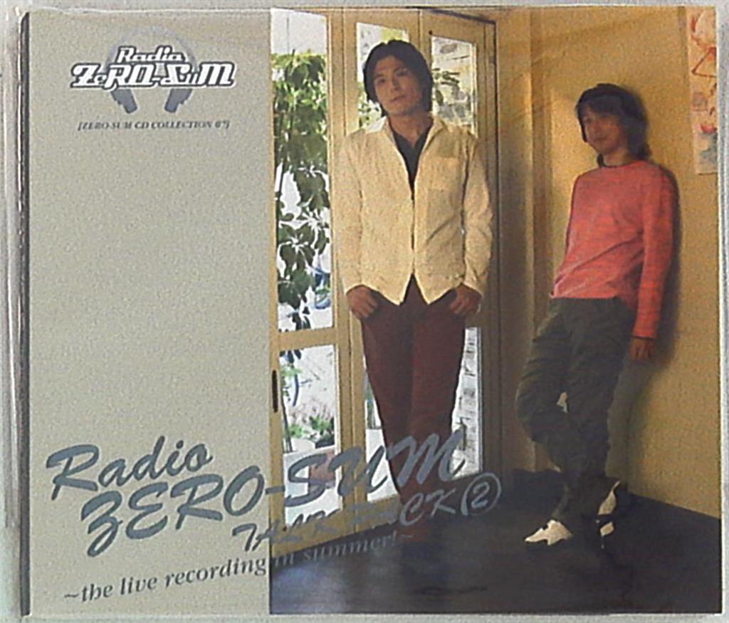 限定販売 Radio ZERO-SUM Radio ZERO-SUM TALK PACK (帯無仕様 2 | まんだらけ Mandarake