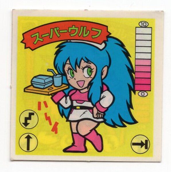 カネボウ食品 ガムラツイスト 9弾 スーパーウルフ 我-68 | まんだらけ Mandarake