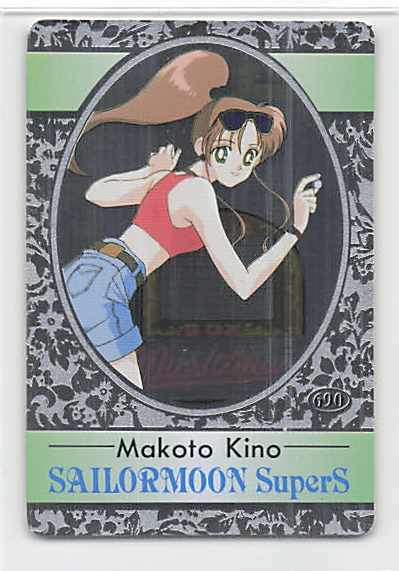 Amada Sailor Moon SS / PP Card Amada / PART14 (first half) / Silver Aluminum Makoto Kino (Silver ...