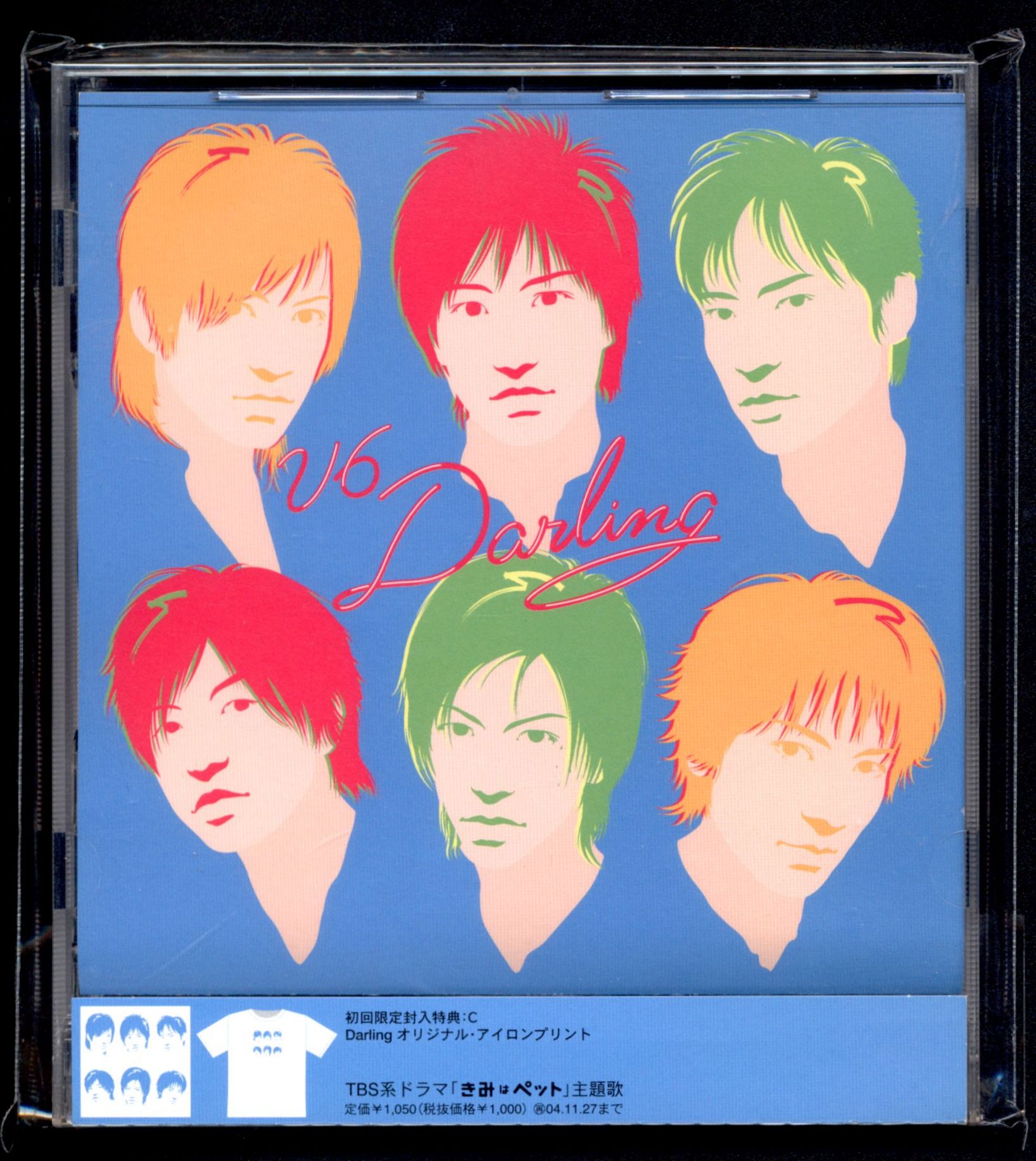 V6 初回限定盤 青 Darling *Darlingオリジナル・アイロンプリント | まんだらけ Mandarake