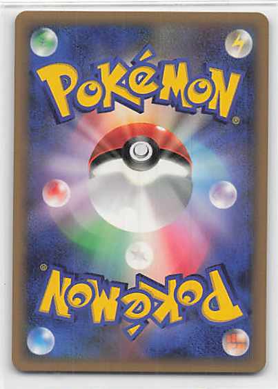 Pokemon DP3 DPBP#182 ミュウLV.40(1stEDITION) ★ | まんだらけ Mandarake