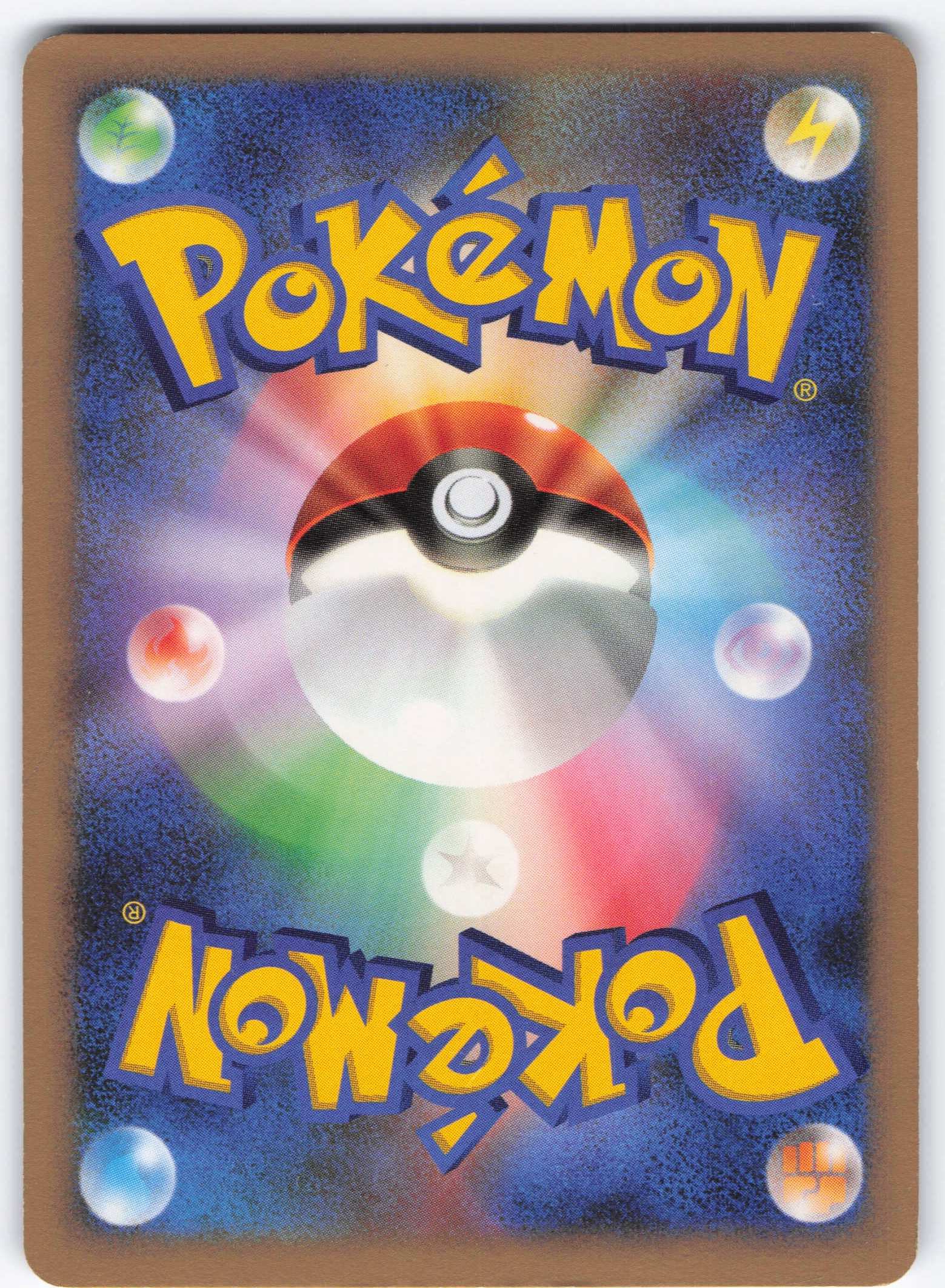 Pokemon DP3 DPBP#294 エンテイLV.43(1stEDITION) ★ | まんだらけ Mandarake