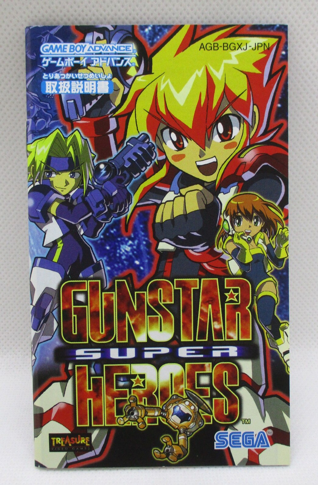 GBA ガンスタースーパーヒーローズ | まんだらけ Mandarake