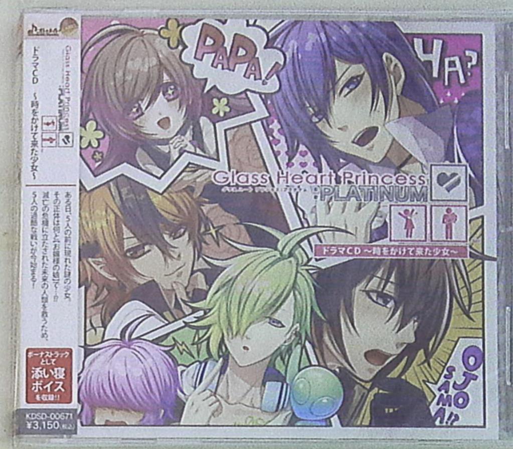 Glass Heart Princess:PLATINUM 時をかけて来た少女 | まんだらけ Mandarake