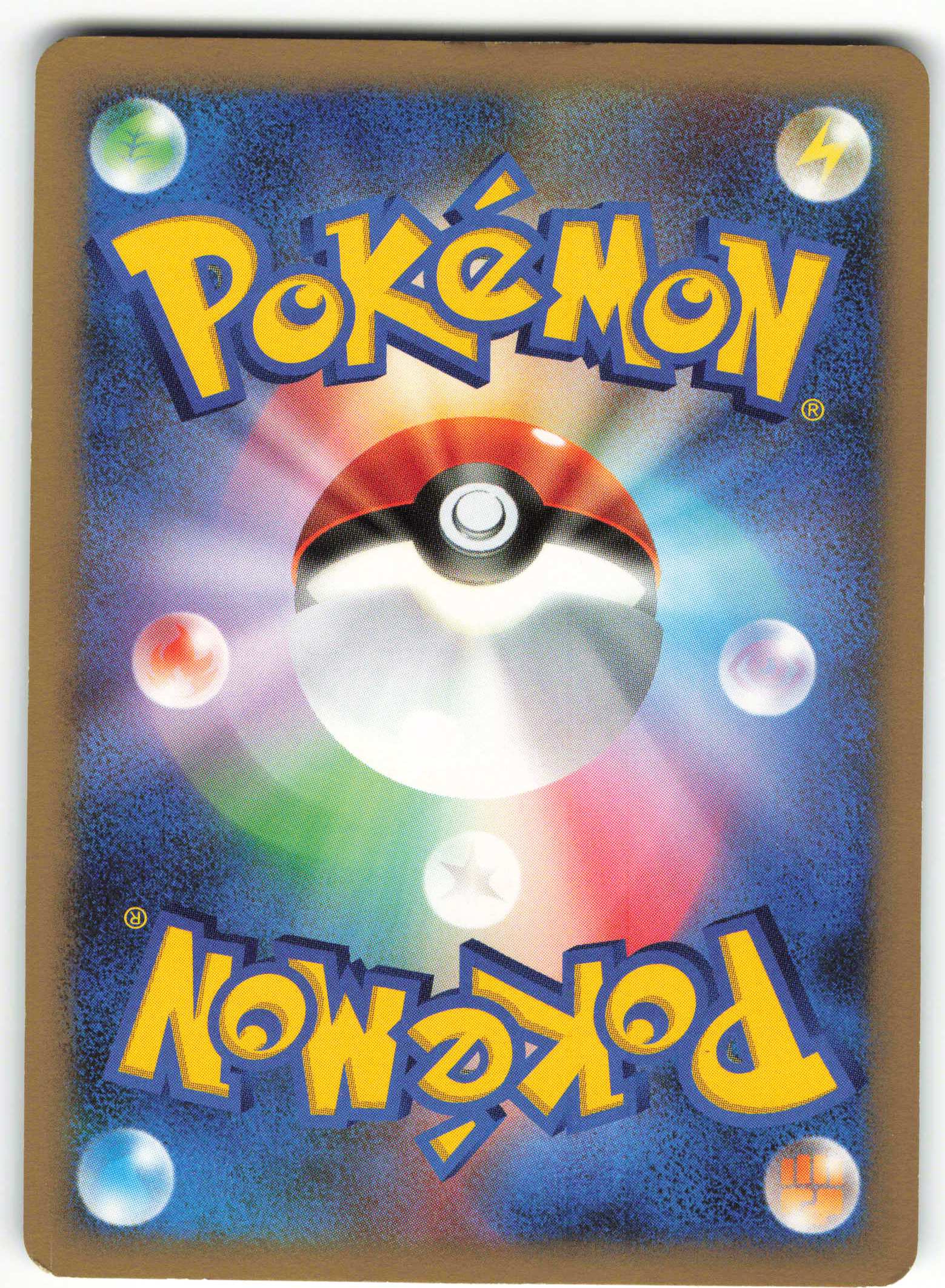 Pokemon DP3 DPBP#300 ホウオウLV.45(1stEDITION) ★ | まんだらけ Mandarake