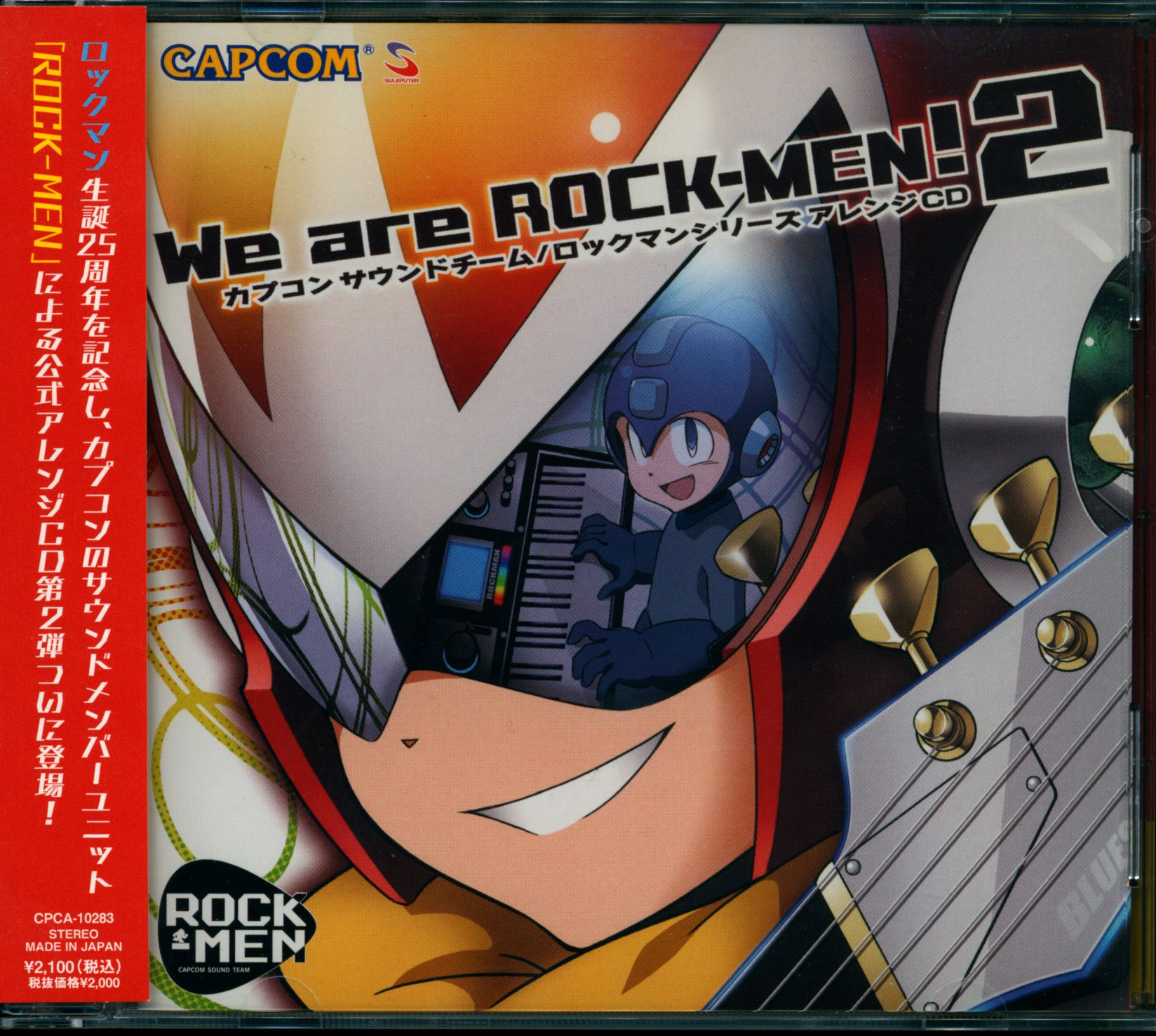 ゲームCD We are ROCK-MEN!2 ロックマンシリーズ アレンジCD 2 | まんだらけ Mandarake