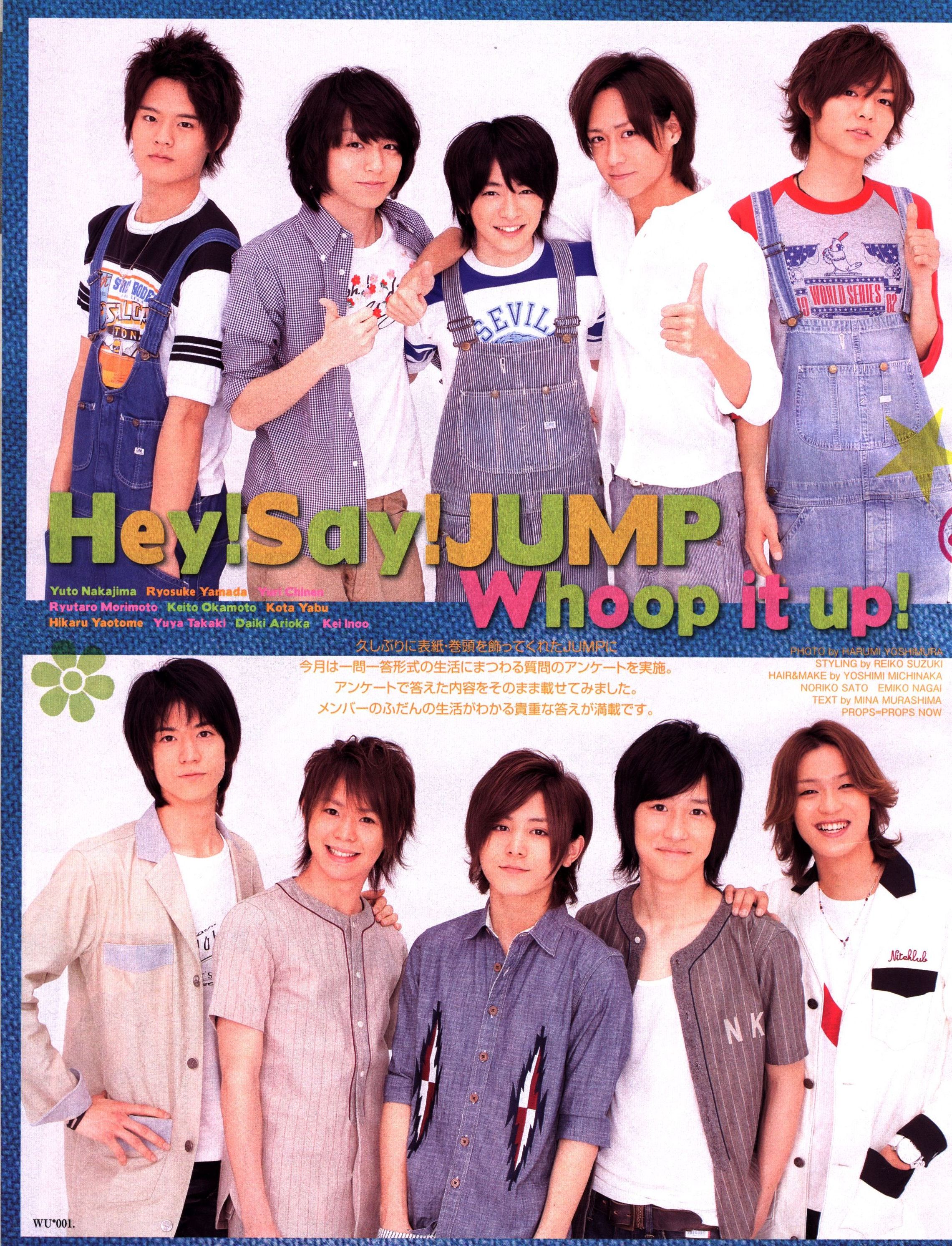 Wink up 11年06月号 | まんだらけ Mandarake
