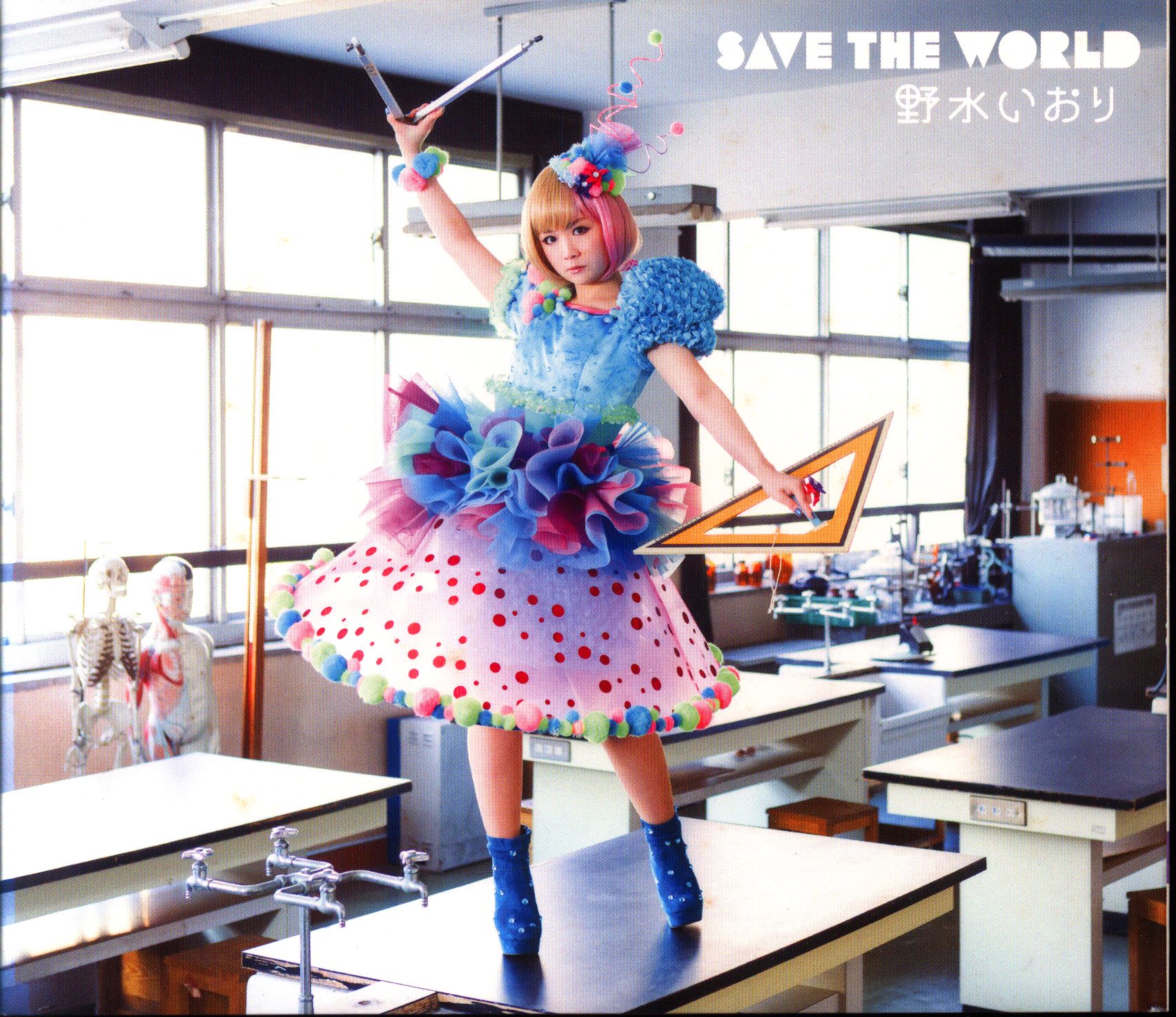 野水いおり DVD付限定盤)SAVE THE WORLD/デート・ア・ライブ | まんだらけ Mandarake