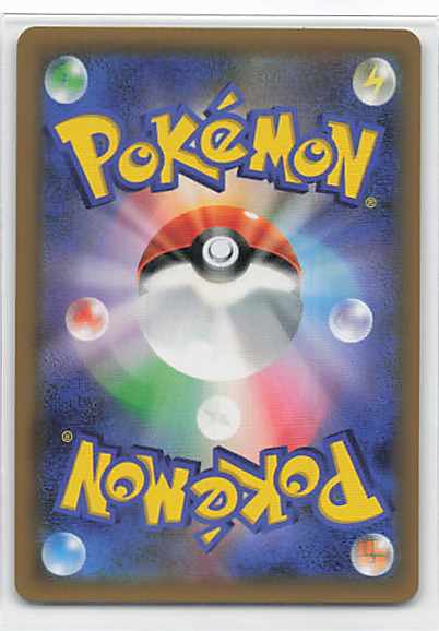 Pokemon SM8 059/095 バンギラスGX RR | まんだらけ Mandarake