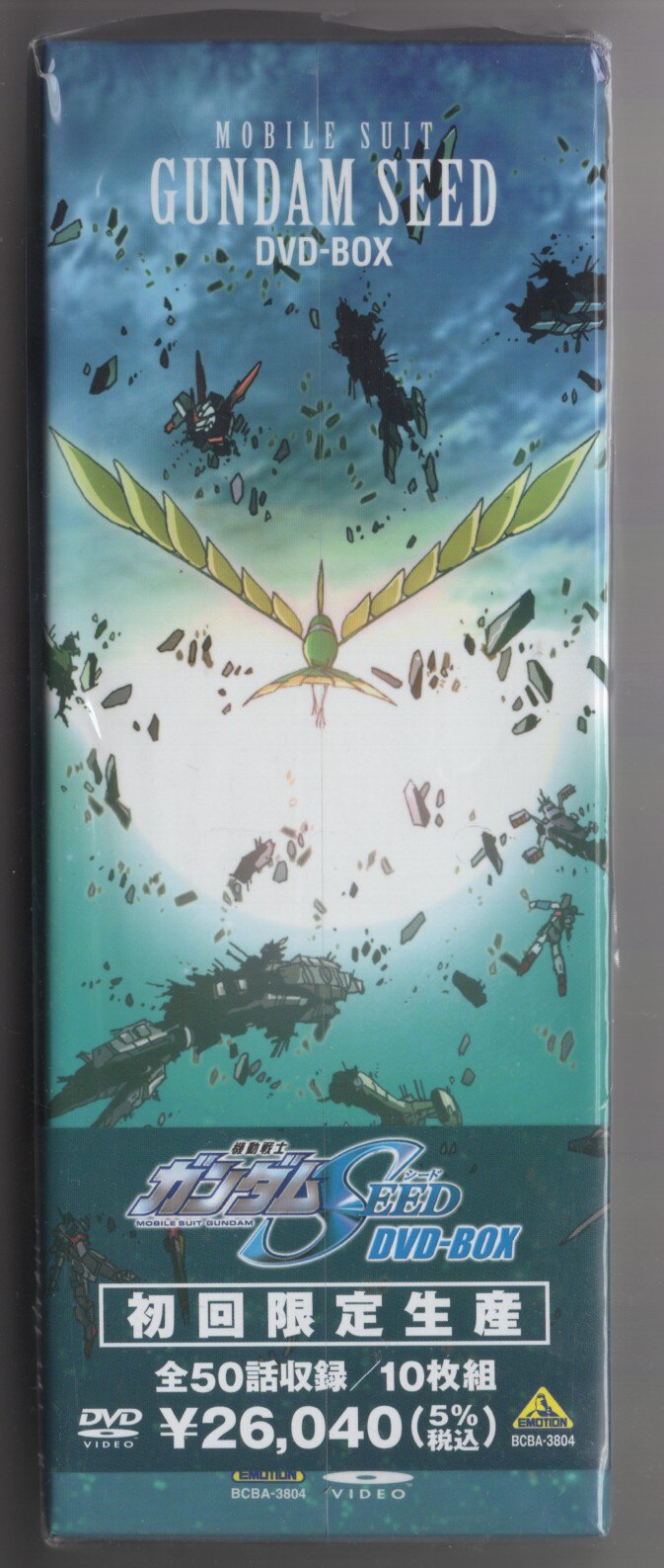 アニメDVD 機動戦士ガンダムSEED DVD-BOX | まんだらけ Mandarake