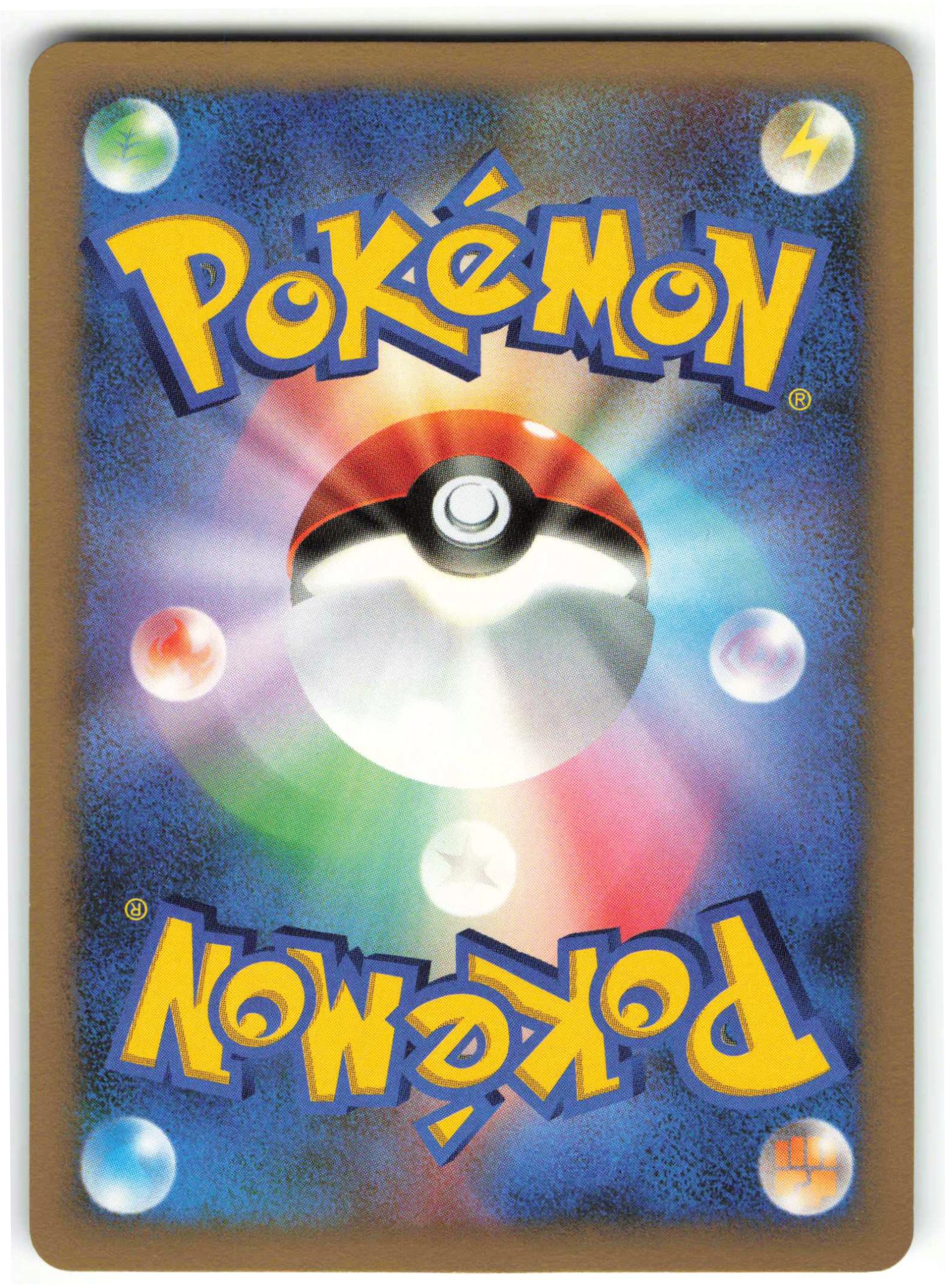Pokemon DP3 DPBP#431 ボーマンダLV.62(1stEDITION) ★ | まんだらけ Mandarake