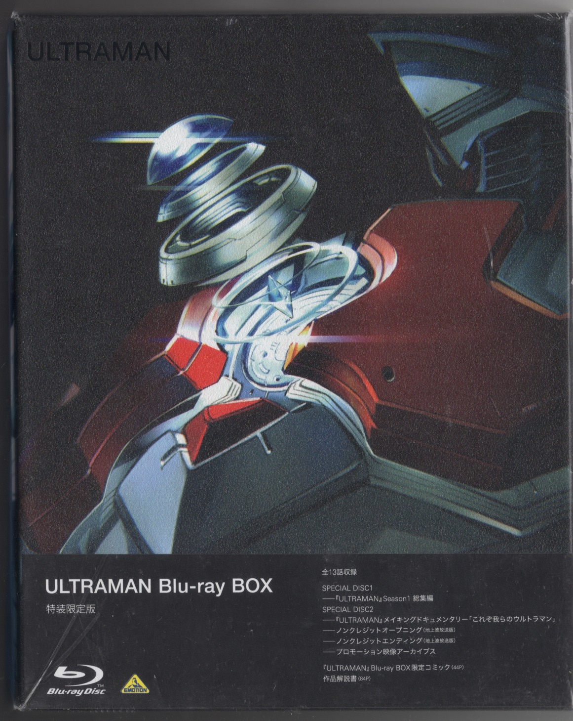 アニメBlu-ray ULTRAMAN Blu-ray BOX 特装限定版 | まんだらけ Mandarake
