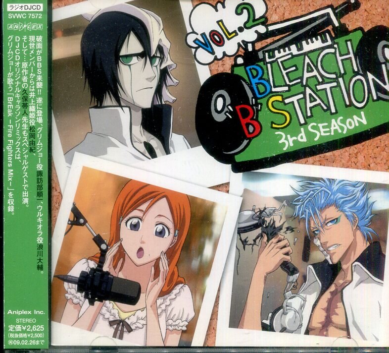 BLEACH B STATION Third Season 2/RADIO DJCD 2 | まんだらけ Mandarake