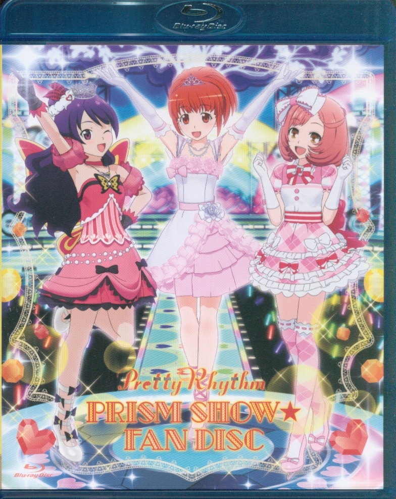 エイベックス・ピクチャーズ アニメBlu-ray Pretty Rhythm PRISM SHOW☆FAN DISC | まんだらけ Mandarake