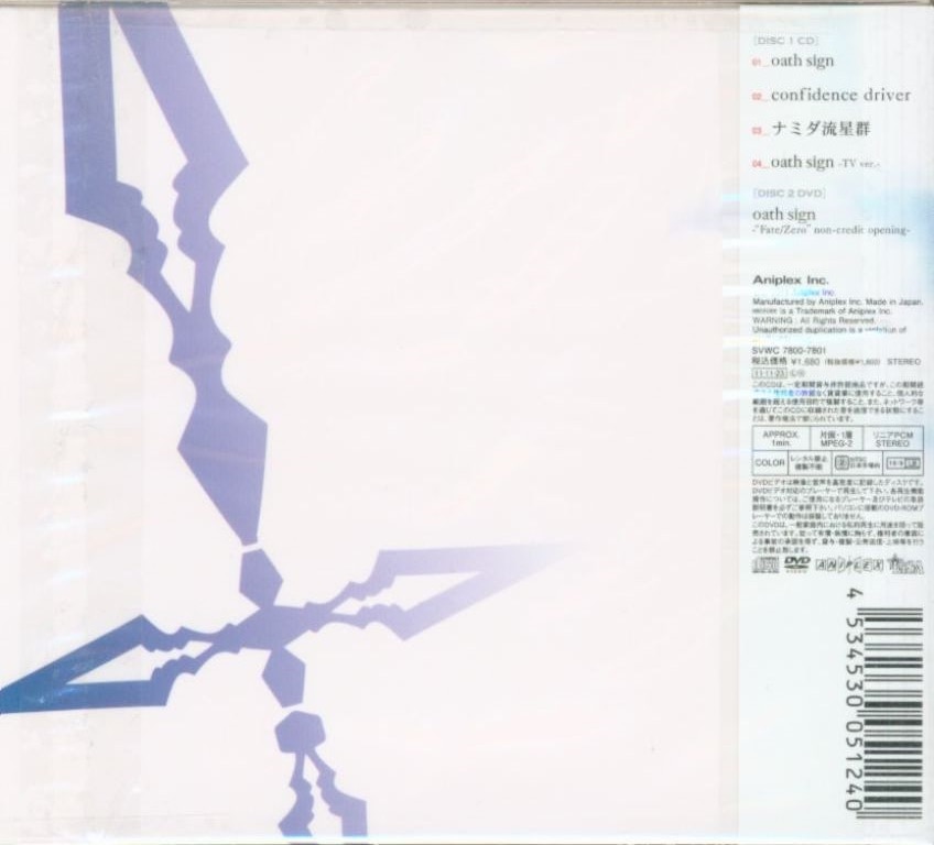 アニメCD LiSA アニメ盤)oath sign | まんだらけ Mandarake
