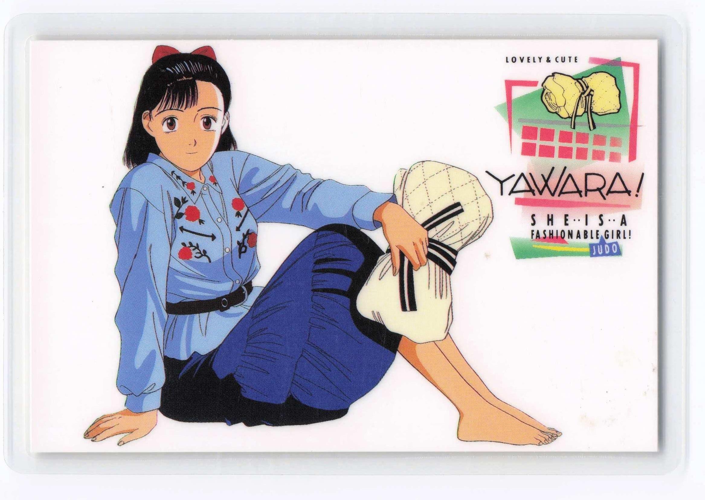 ムービック ラミカ YAWARA!【0790-C】 | まんだらけ Mandarake
