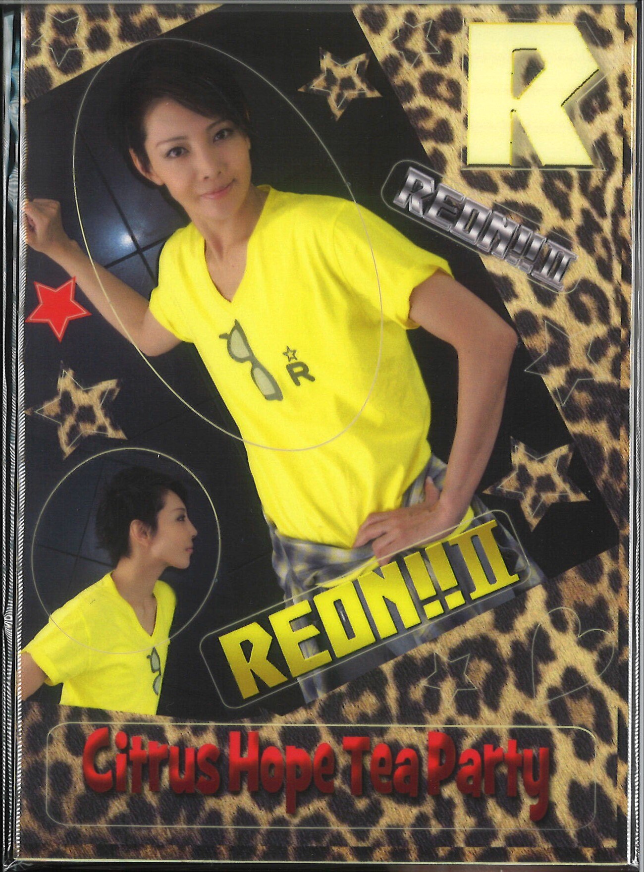 柚希礼音 87期 お茶会プログラム REON!!Ⅱ | まんだらけ Mandarake