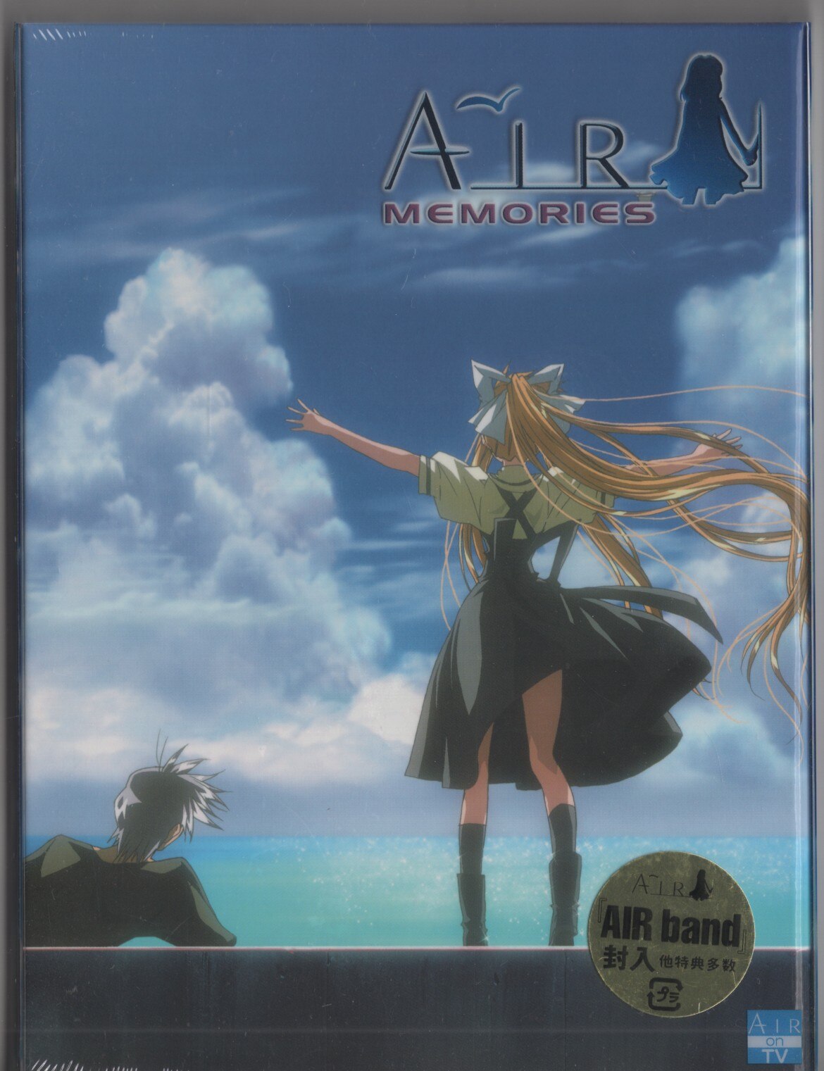 アニメDVD AIR MEMORIES | まんだらけ Mandarake