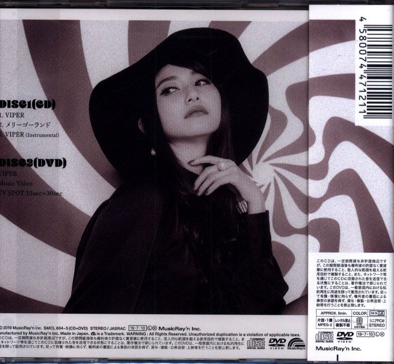声優CD 雨宮天 VIPER 初回生産限定盤 | まんだらけ Mandarake