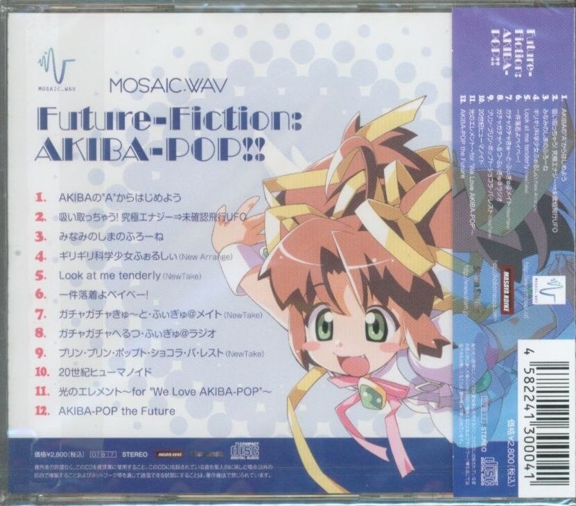 Future-Fiction AKIBA-POP /MOSAIC.WAV | まんだらけ Mandarake