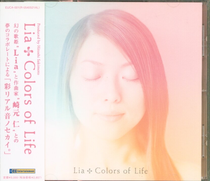 アーティストCD Lia Colors of Life | まんだらけ Mandarake
