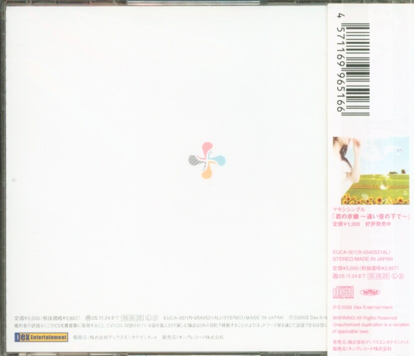アーティストCD Lia Colors of Life | まんだらけ Mandarake