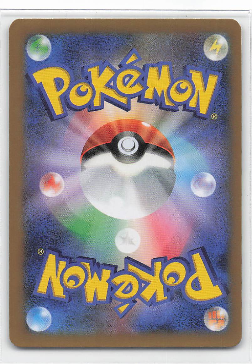 Pokemon XY3 102/096 コルニ(1stEDITION) SR | まんだらけ Mandarake