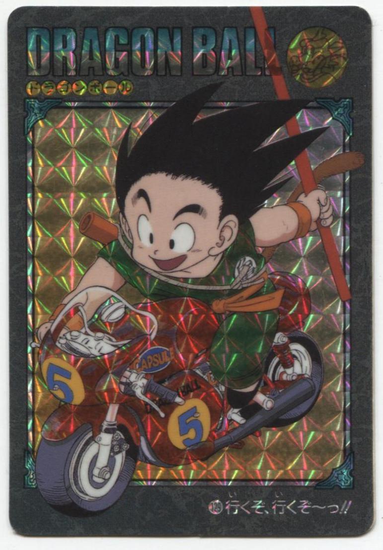 Bandai Visual Adventure Part 4 we go, go Zo' !! 129 | Mandarake Online Shop