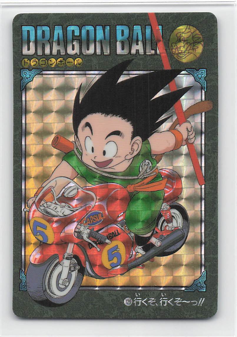 バンダイ ビジュアルアドベンチャー 4弾 行くぞ、行くぞーっ!! 129 | まんだらけ Mandarake