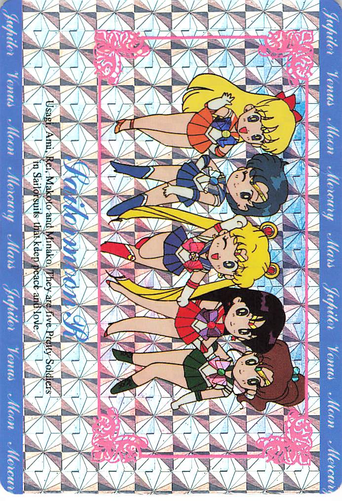 アマダ セラムンR/ヒーローコレクション アマダ/PART1 集合SD（LC） 153 | まんだらけ Mandarake