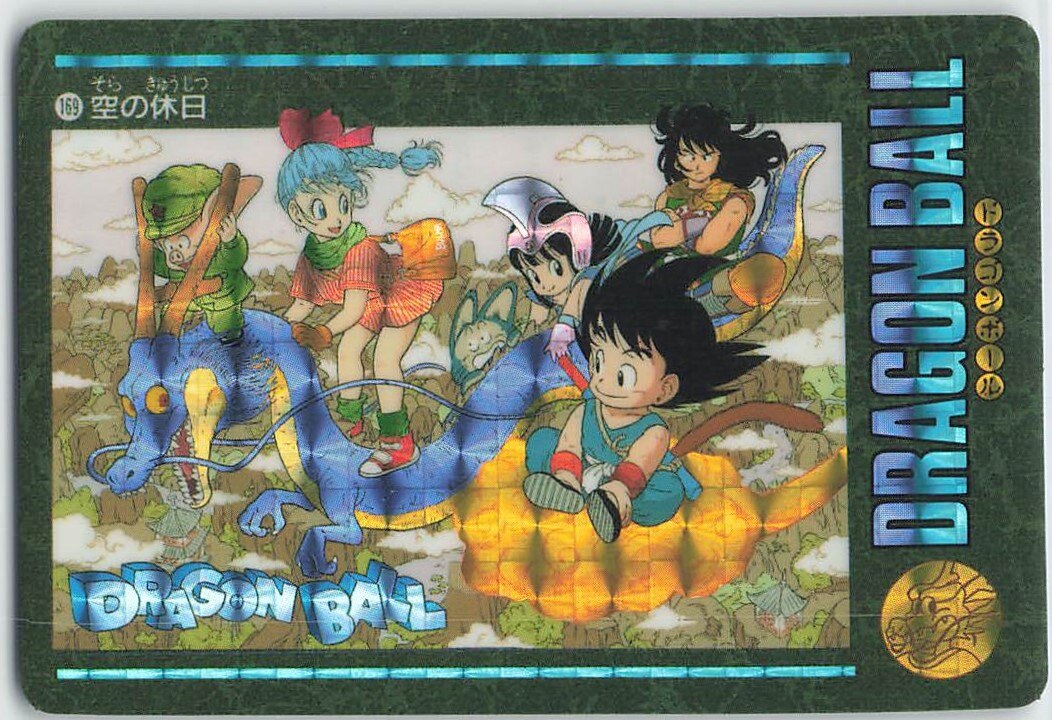 Bandai Visual Adventure Part 5s Sky Holiday 169 | Mandarake Online Shop