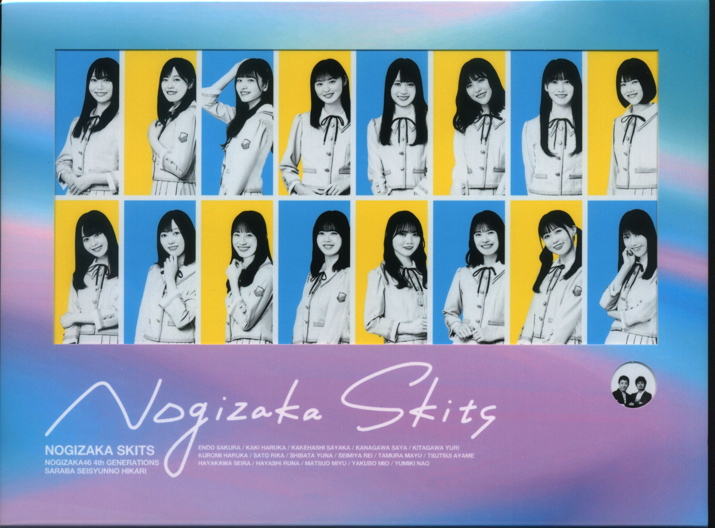 Blu-ray 乃木坂46 ノギザカスキッツBlu-ray BOX 第2巻 | まんだらけ Mandarake