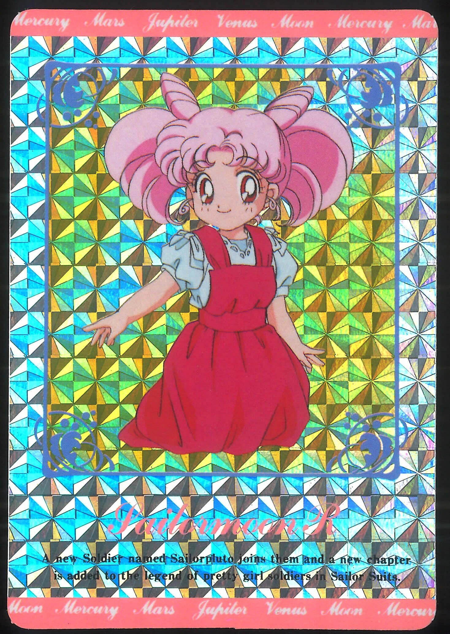 アマダ セラムンR/ヒーローコレクション アマダ/PART2 ちびうさ（LC） 303 | まんだらけ Mandarake