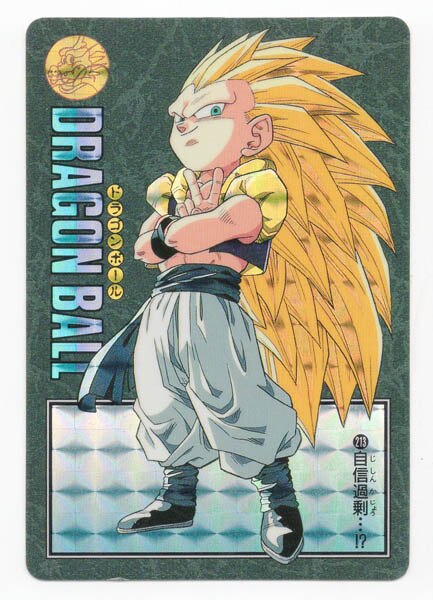 バンダイ ビジュアルアドベンチャー 95 自信過剰…!? 213 | まんだらけ Mandarake