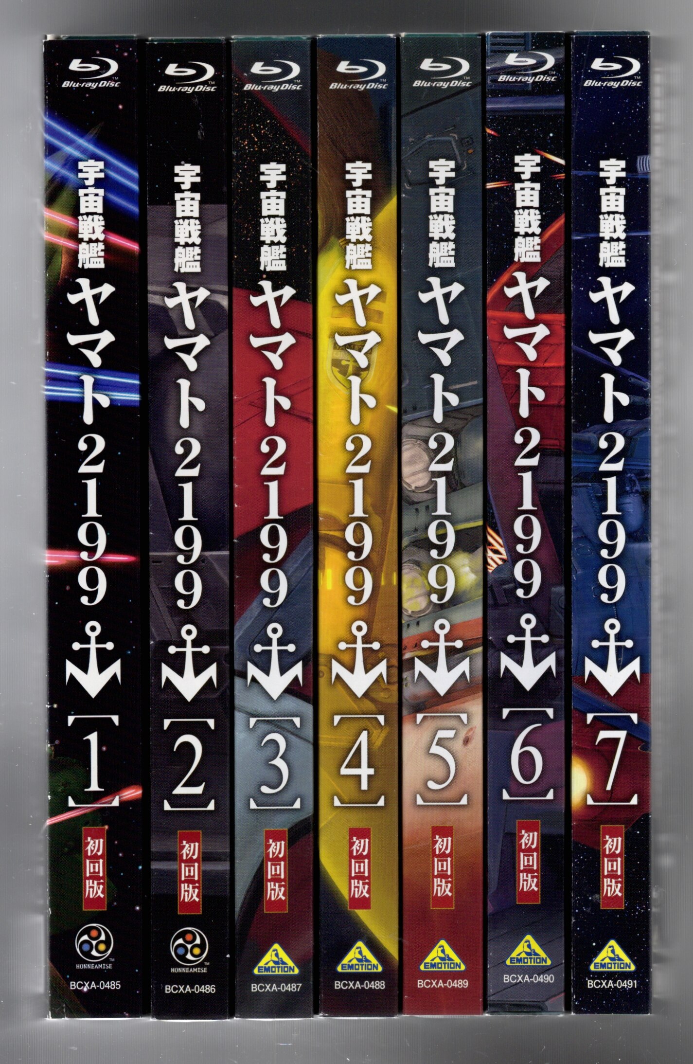 アニメBlu-ray 松本零士 一般)宇宙戦艦ヤマト2199 初回全7巻 セット | まんだらけ Mandarake