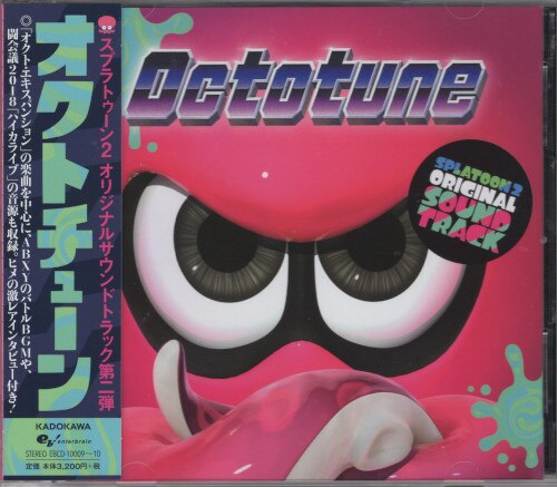 SPLATOON2 ORIGINAL SOUNDTRACK -Octotune- 通常盤 | まんだらけ Mandarake